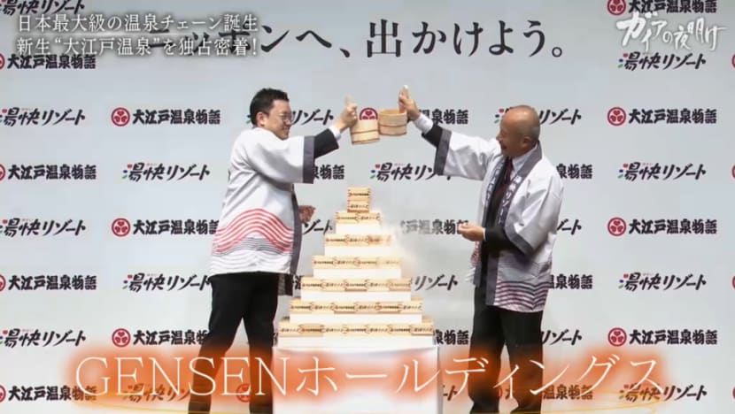 Gaia Series 76: The Ambition of the East and West "Hot Spring King"! - CNA