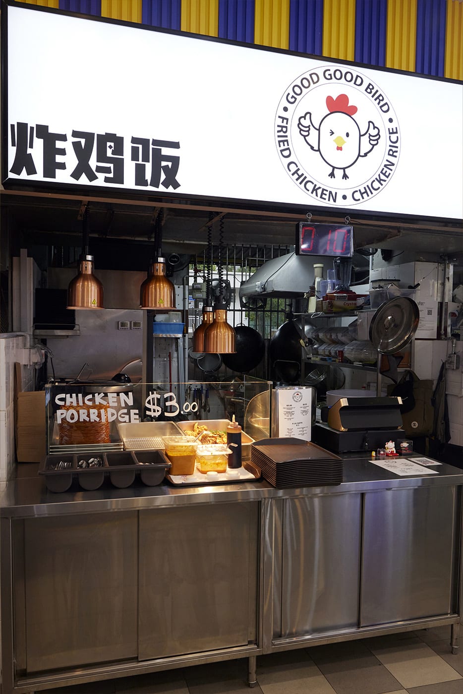 Surprisingly Good $3 Fried Chicken Porridge At Stall Owned By ...