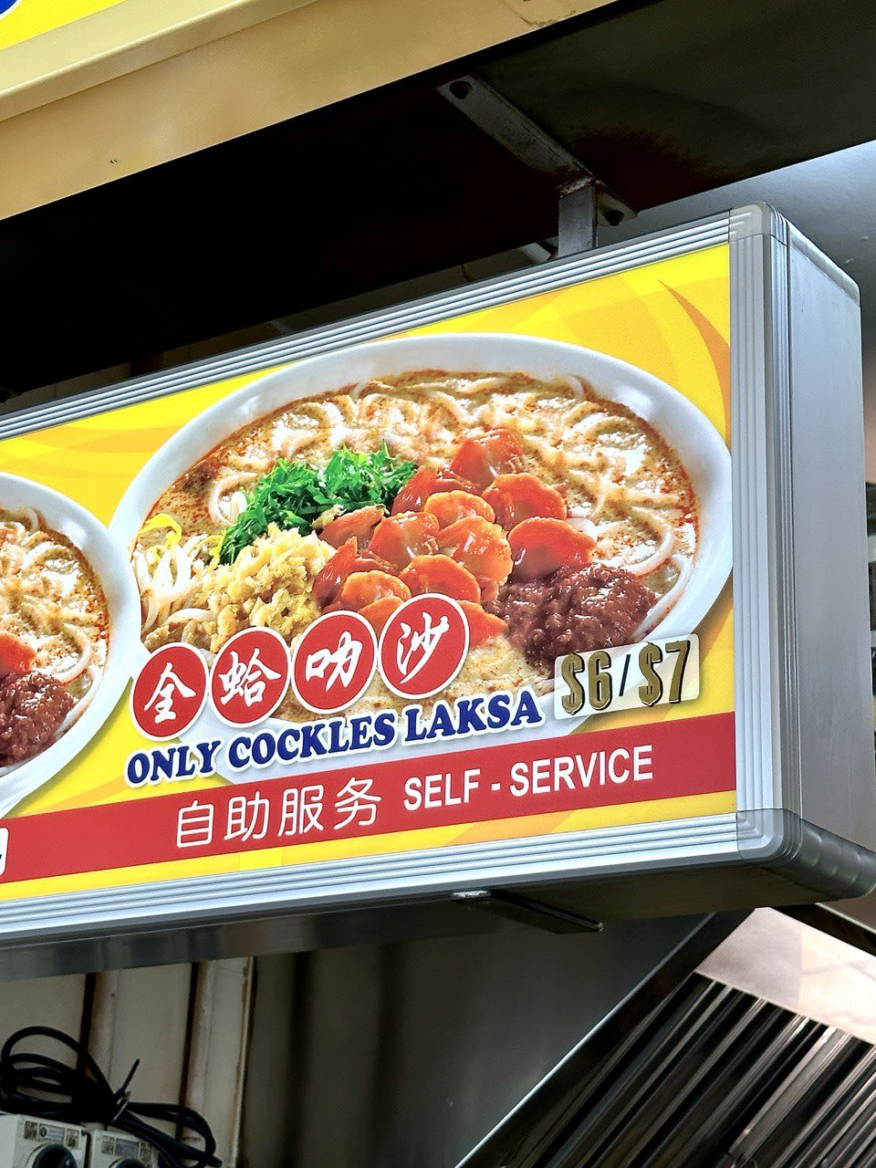 Love 'hum'? This hawker at Havelock Road sells S$6 'only cockles' laksa ...