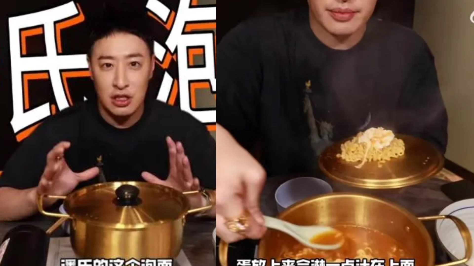 Wilber Pan Uses Pot Cover To Eat Instant Noodles, His Recipe Also A Hit ...