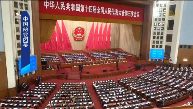 中国两会闭幕 近3000人出席闭幕式 - 8world