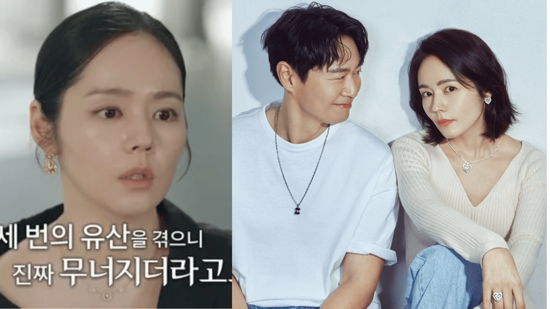 Korean Actress Han Ga In, 43, Suffered 3 Miscarriages In A Year While ...