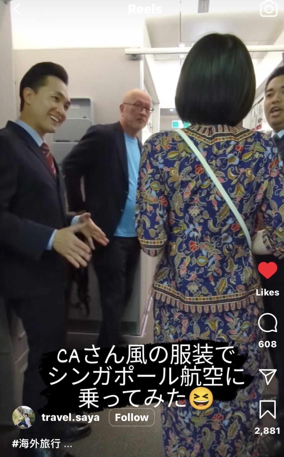 Japanese Travel Blogger Wears Iconic Sarong Kebaya For SQ Flight ...