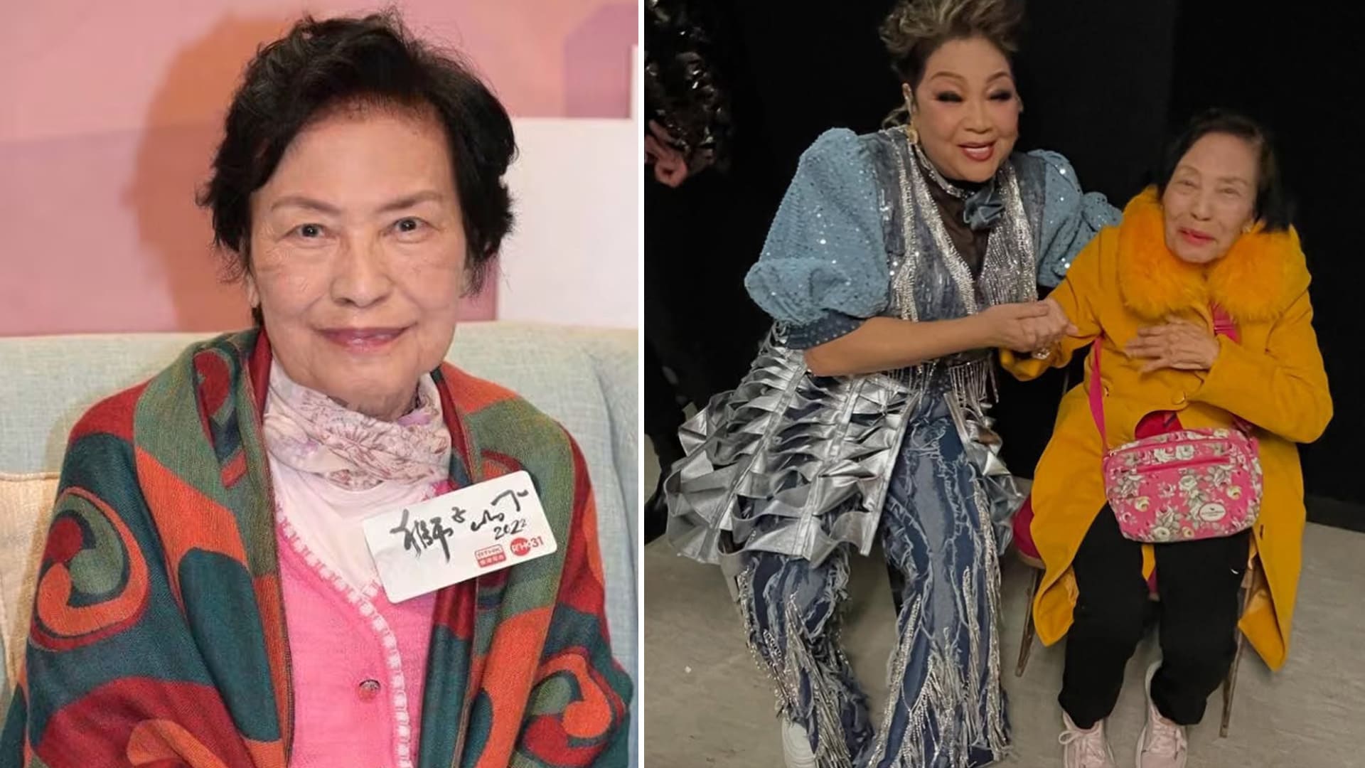 HK Actress Yu Mo Lin, 87, Contracts Pneumonia, Says She "Might Not Make ...