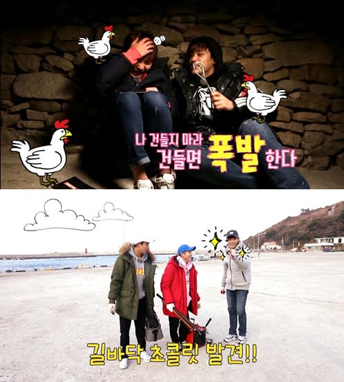 Seventeen Takes on Reality Show ′One Fine Day′ - 8days