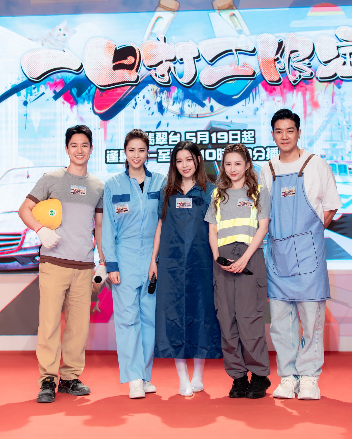 《女神配对计划》、《真相猜•情•寻》、《一日打工限定》 7部2025最推荐的TVB综艺节目 - vibes by 8world