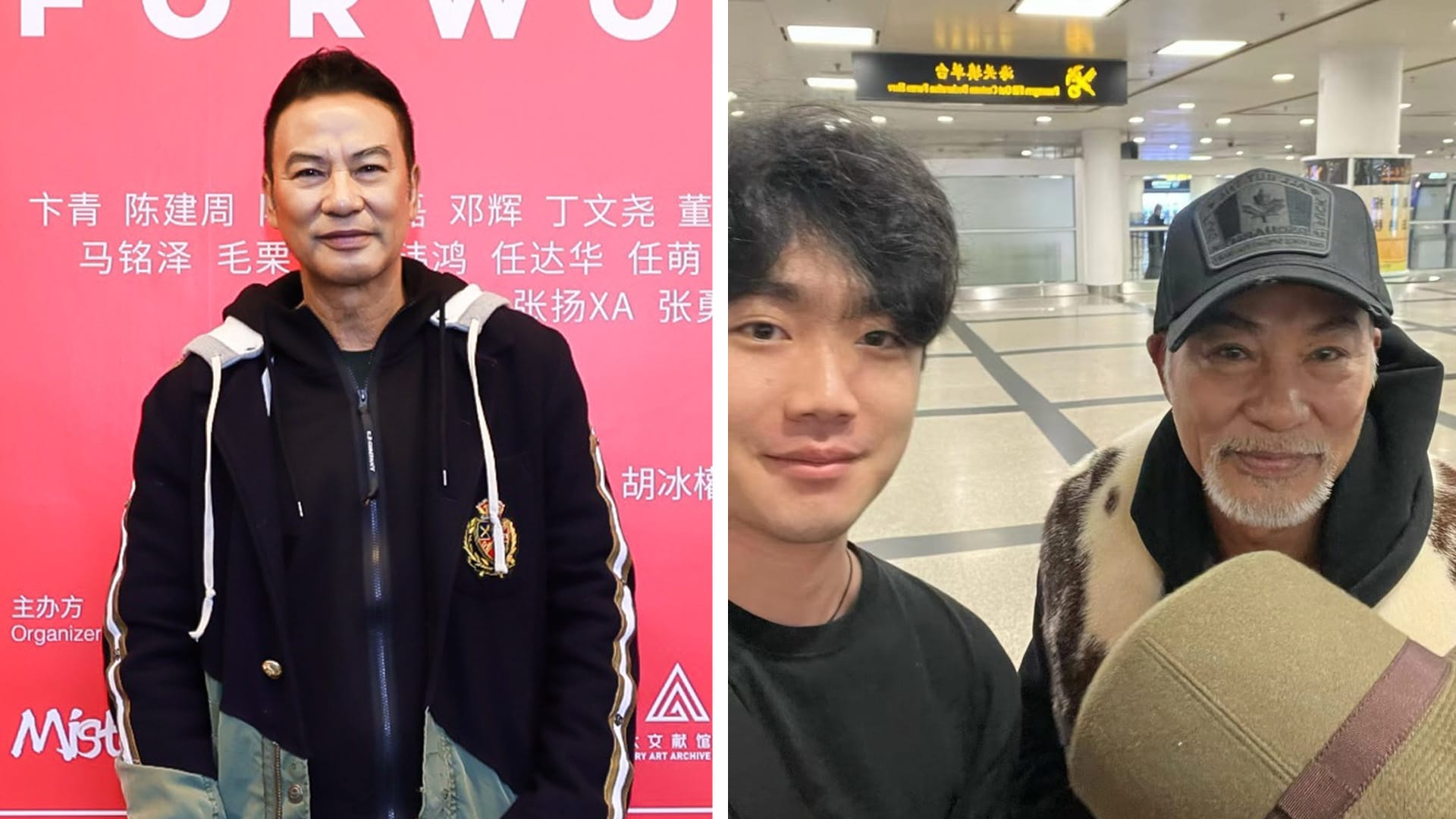 Simon Yam Accused By Mainland Chinese Netizens Of Switching To Canadian ...