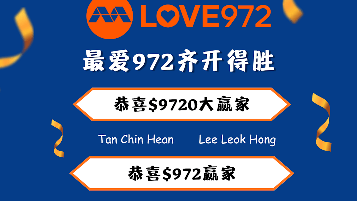 LOVE 972 最爱齐开得胜 Winners - melisten