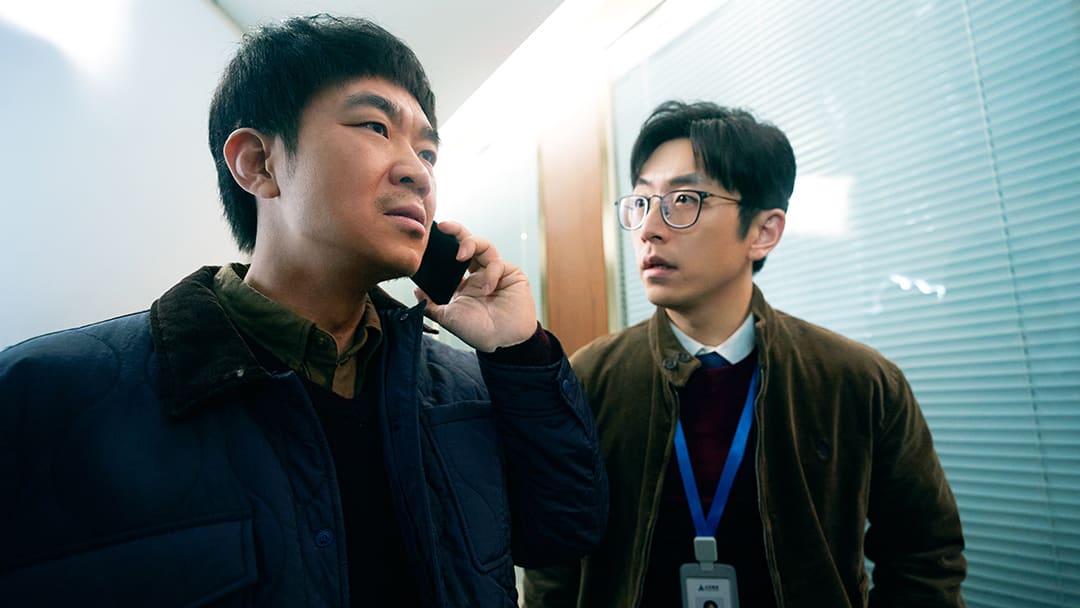 《年会不能停！》 打工人必看的爽片 - vibes by 8world