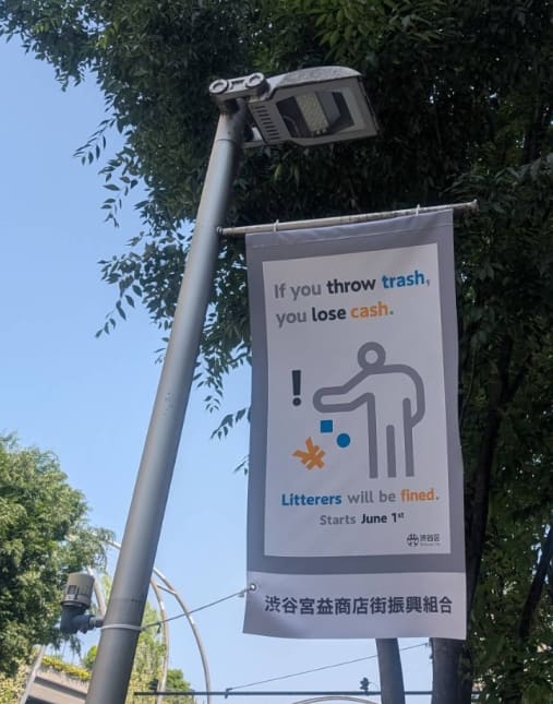 Tokyo Now Issuing Littering Fines Of S$16; “That’s It?” Singaporeans ...