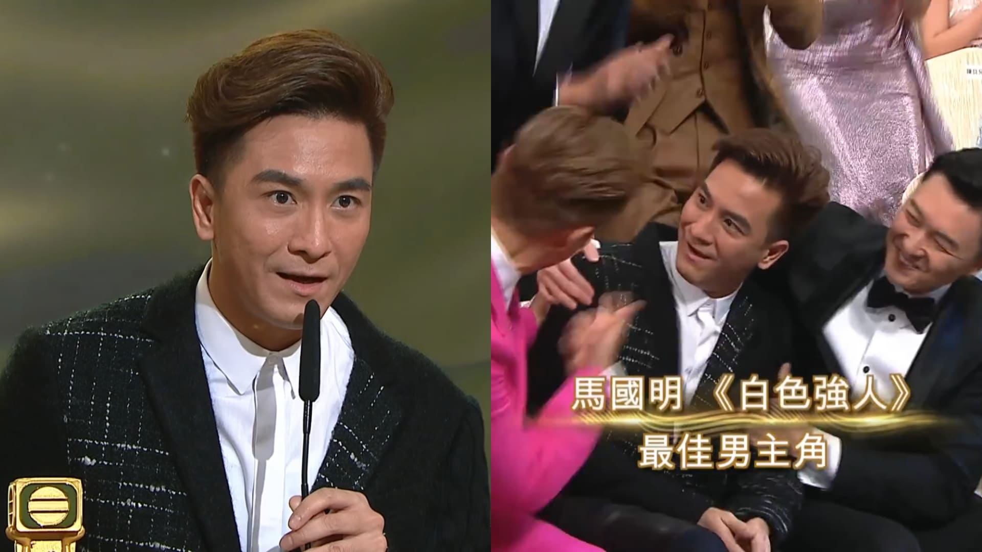 Kenneth Ma looked adorably stunned when he finally won Best Actor at ...
