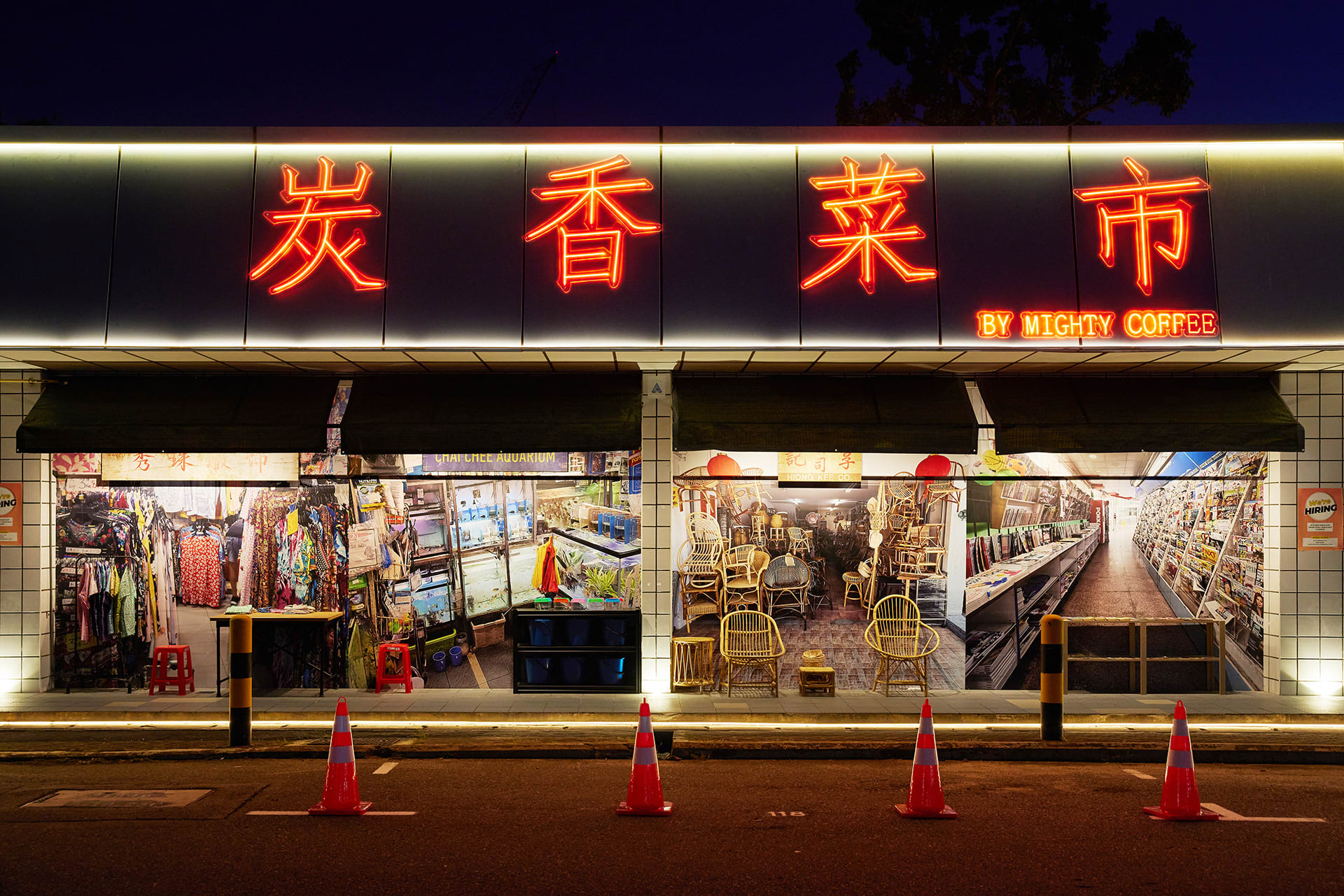 Ben Yeo Opens Retro Wet Market-Themed Kopitiam In Chai Chee That Cost ...
