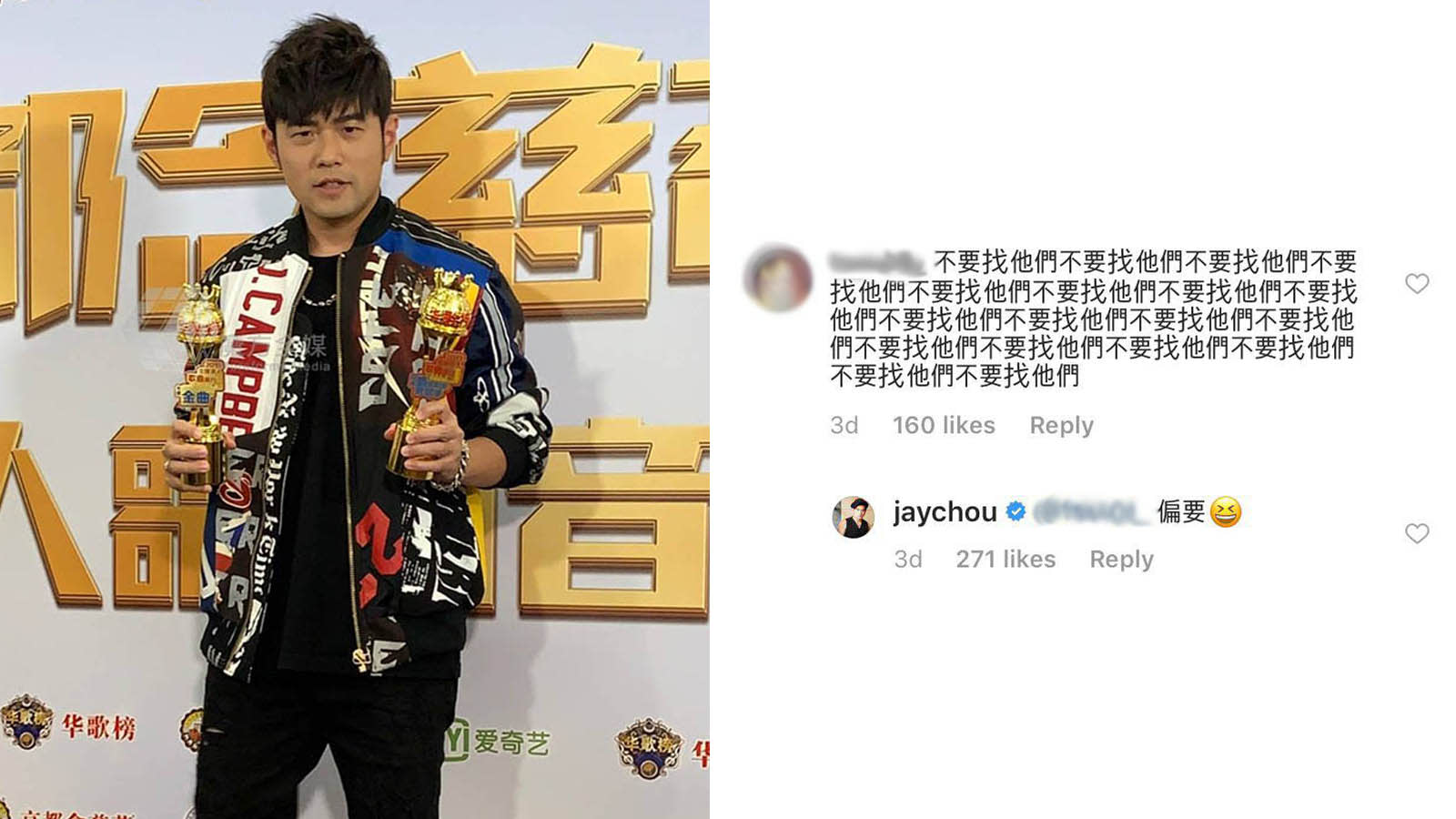 Jay Chou’s fans are unhappy with the amount of guest stars at his ...