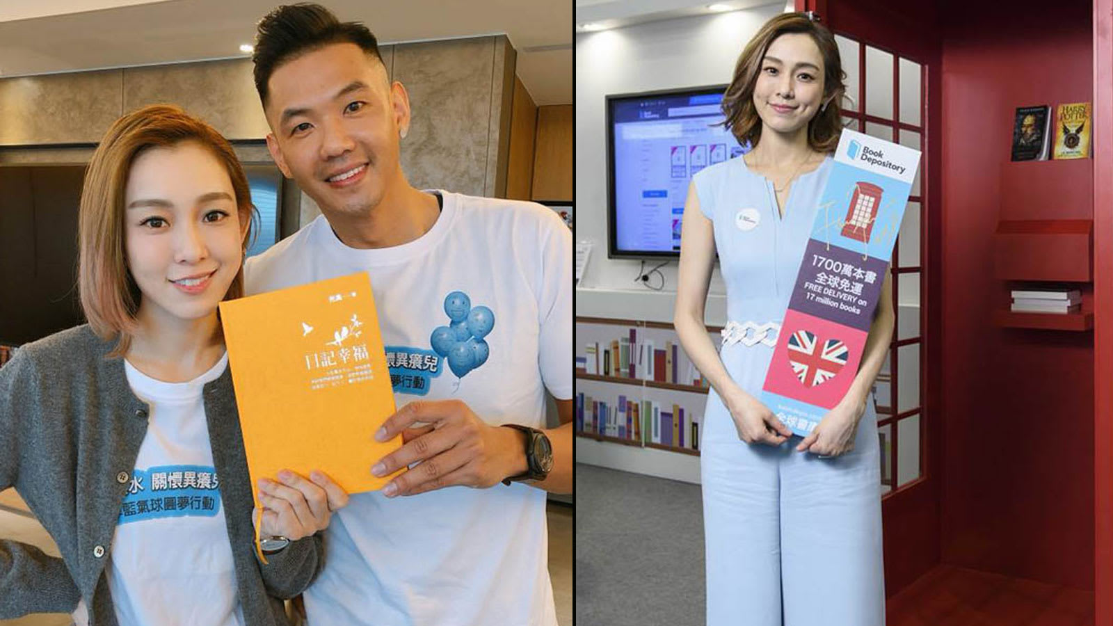 Christine Fan donates S$90,000 to Hualien earthquake rescue efforts - 8days