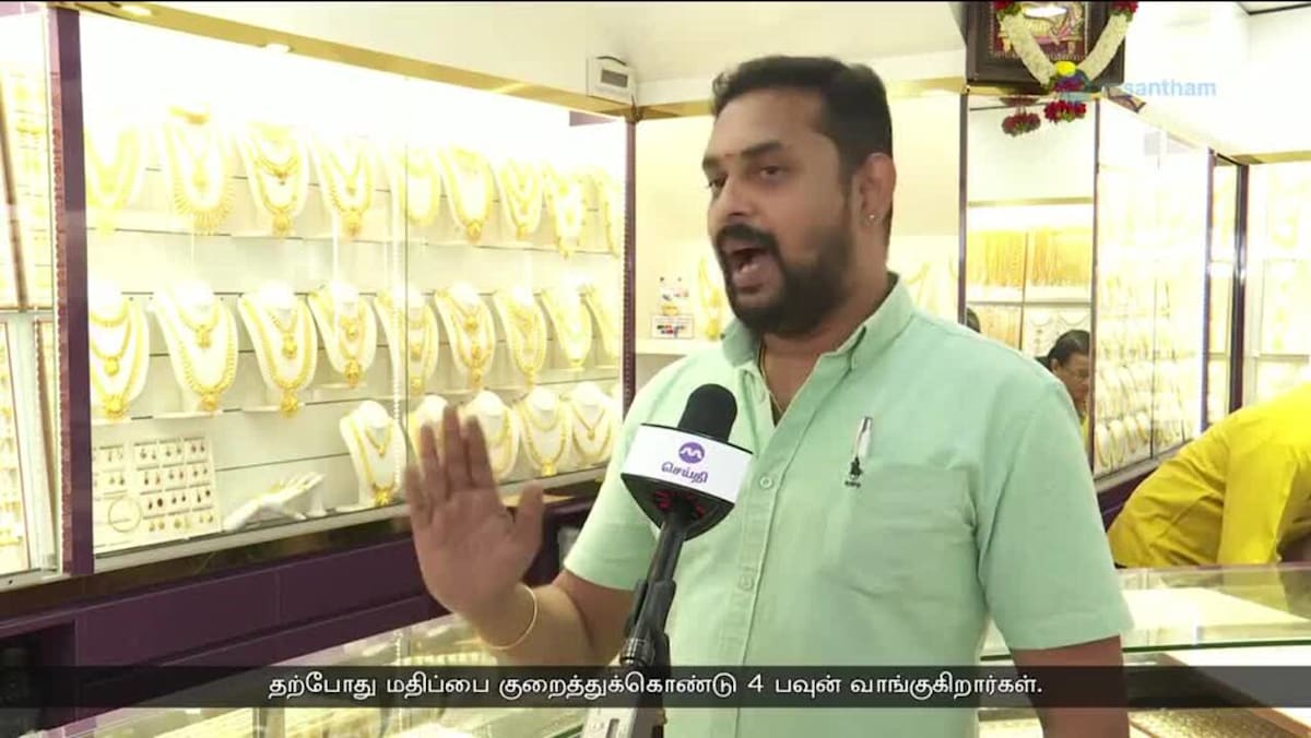 தங்க விலை - நகைக் கடைக்காரர்கள், வாடிக்கையாளர்கள் எப்படிப் ...