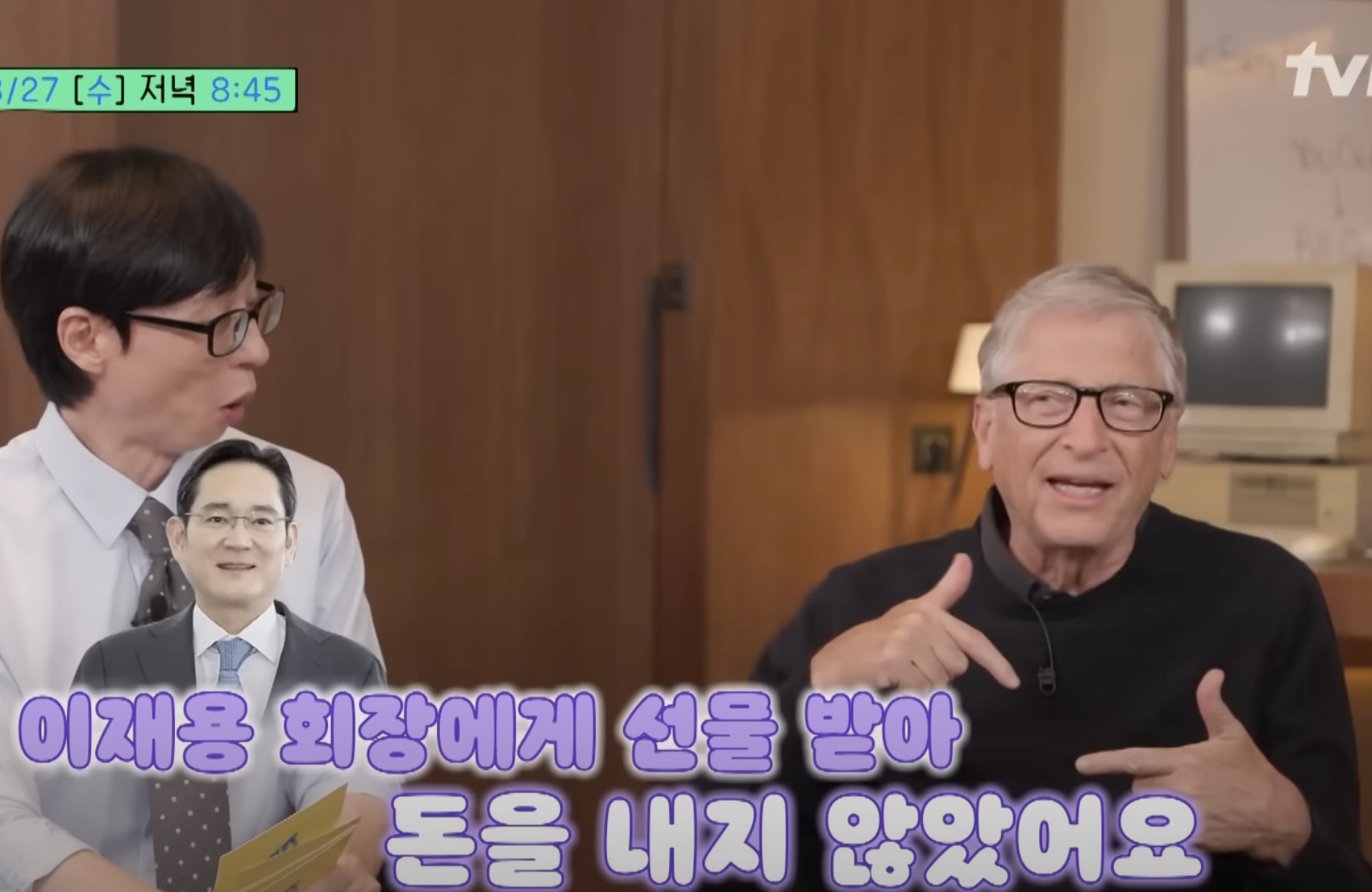 Here's Why Bill Gates Uses A Samsung Galaxy Phone - 8days