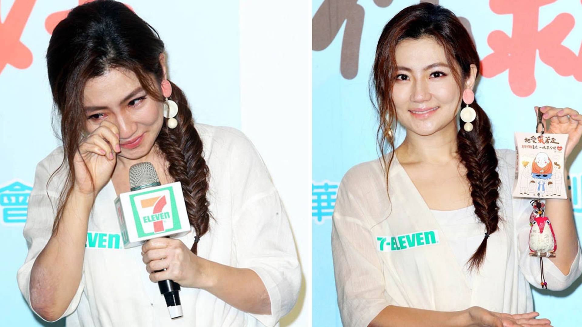 Selina Jen plans to donate part of her fortune to charity - 8days