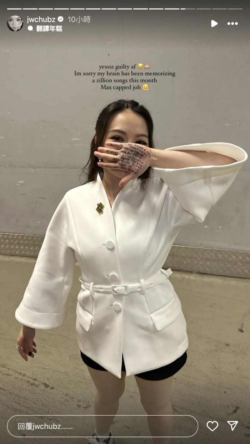 HK Star Slammed For Singing Lyrics Off Her Hand During Awards Show ...