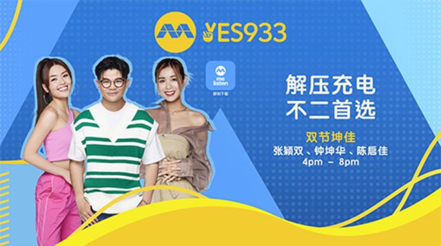 Star Awards 2026 Nominees: Full List of Artistes & Categories | Mediacorp