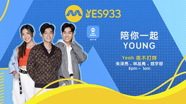 Star Awards 2026 Nominees: Full List of Artistes & Categories | Mediacorp