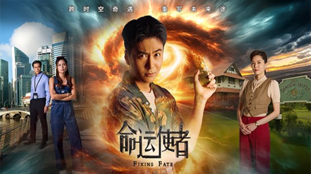 Star Awards 2026 Nominees: Full List of Artistes & Categories | Mediacorp