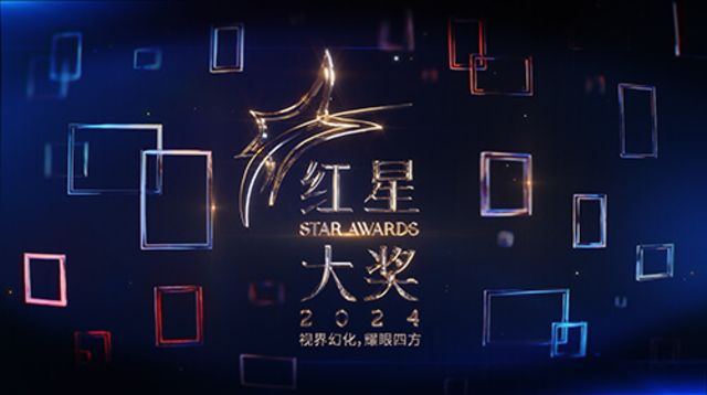 Star Awards 2025: Presenting the nominees - Mediacorp